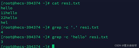 一Linux三剑客 grep grep输出指定行 CSDN博客