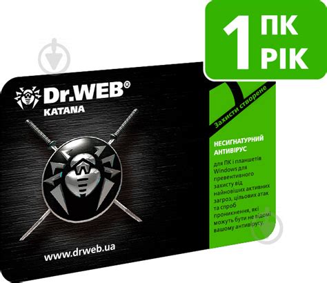 ᐉ Антивирус Dr.web KATANA 1 год 1 ПК • Купить в Киеве, Украине • Лучшая ...