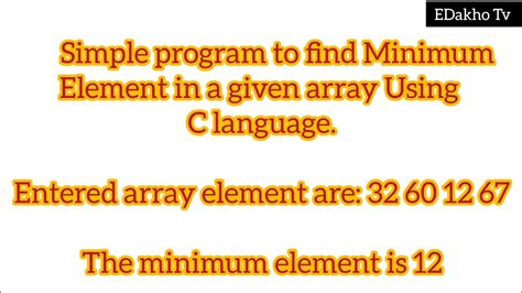Program To Find Minimum Number In A Given Array Element Youtube
