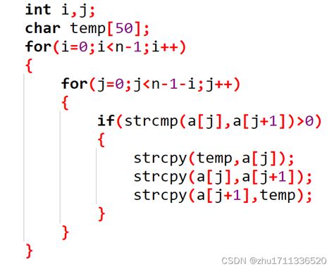 字符操作与基础算法详解 csdn博客