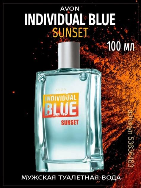 Туалетная вода Individual Blue ,100мл, Индивидуал Блу в ассортименте ...