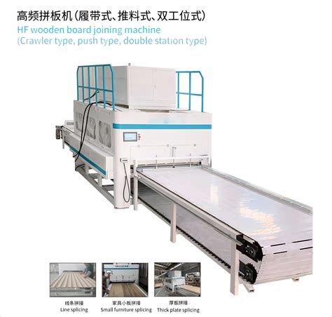 P6 High Frequency Hf Wood Board Jointing Machine High Frequency Machine And Wood Jointing Machine