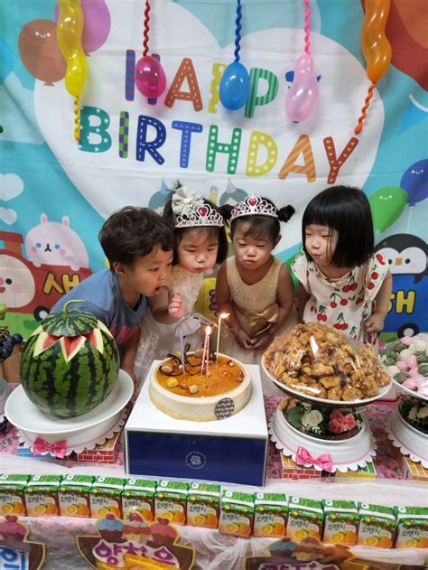 생일 축하파티 7 8월 생 향기나무 어린이집 갤러리 온양온천감리교회