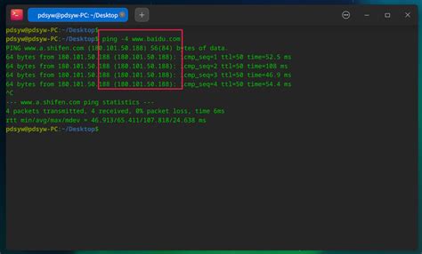统信uos操作系统上禁用ipv6 统信uos关闭ipv6 csdn博客