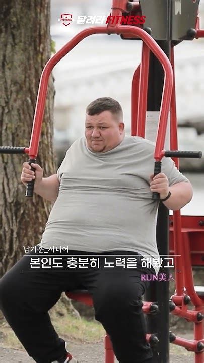 첫인상 바꾸고 싶은 분을 찾습니다 Youtube