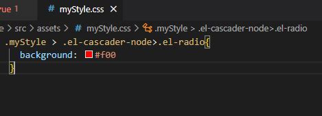 el cascader自定义样式 快跑吧 博客园