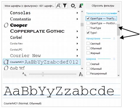 Coreldraw Справка Приобретение дополнительных шрифтов