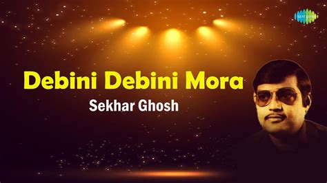 Debini Debini Mora Sekhar Ghosh Manoj Patnaik Old Odia Song