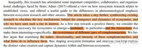 003理论前沿 迈向生态系统理论 知乎