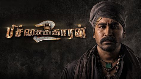 Pichaikkaran 2 Box Office Collection Budget Review Hit Or Flop