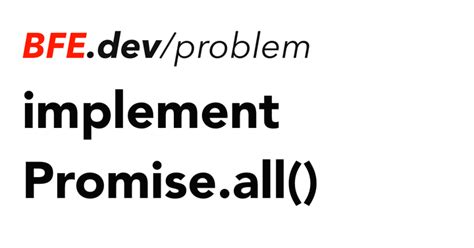 bfe dev前端刷题 32 实现`promise all ` 知乎