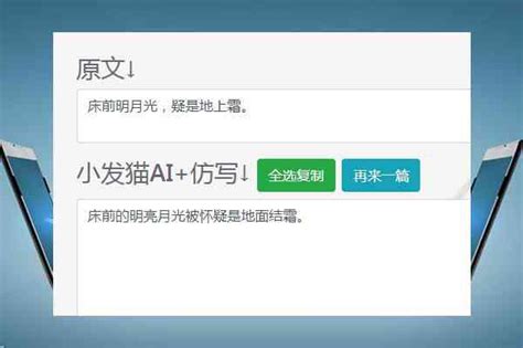 深度解析如何挑选优质伪原创 api csdn博客