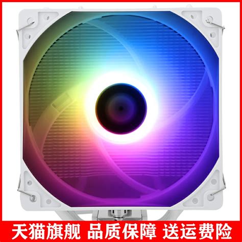 适用利民ax120rse电脑cpu风冷散热器四铜管塔式12vcm神光同步高速 虎窝淘