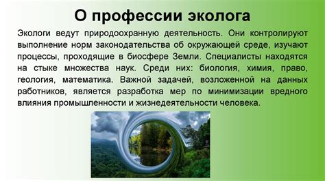 Чистота начинается с тебя. Всемирный день окружающей среды ...
