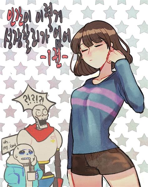 Pin By On Undertale Undertale Undertale Comic Funny Undertale Comic