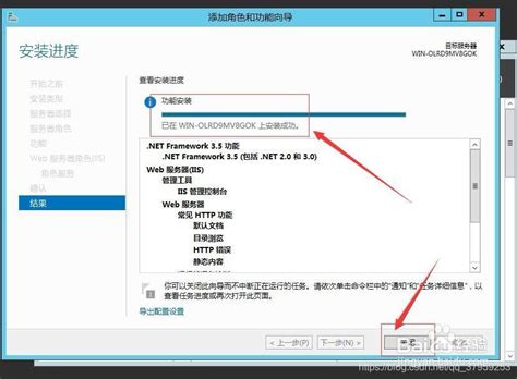 Windows Server 2012上安装net Framework 35net Framework 35 For 2012 Csdn博客