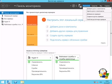Резервное копирование Windows Server систем Настройка серверов Windows и Linux
