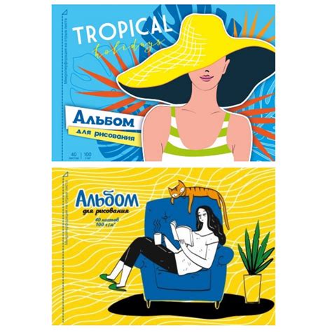 Альбом для рисования Prof Press Милые девчонки А4 40 листов 2 шт купить по цене 264 ₽ в интернет