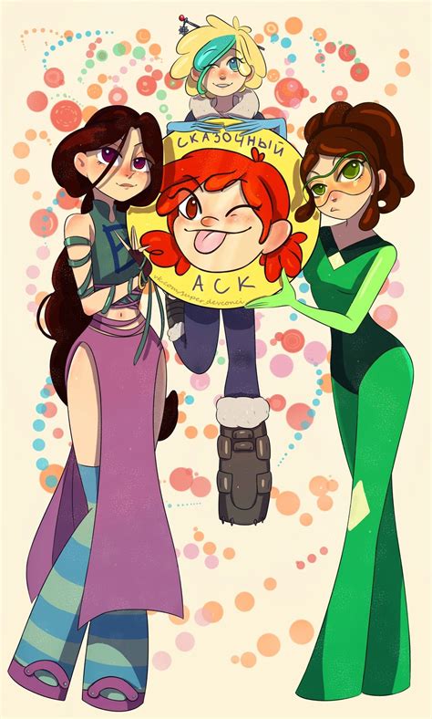 Сказочный патруль Маша Снежка Влад Морок Алиса Доспехи Снежки Доспехи Пони