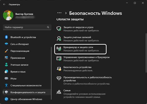 Не установлен маршрут в Discord Как решить проблему База знаний