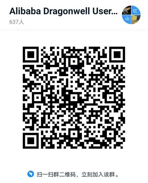 阿里巴巴dragonwell11常见问题 · Dragonwell Projectdragonwell11 Wiki · Github