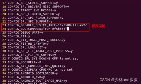 基于rk3588的嵌入式linux系统开发（二）——uboot源码移植及编译rk3588 Uboot Csdn博客