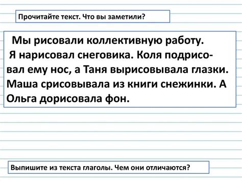 Правописание суффиксов и приставок 3 класс презентация онлайн