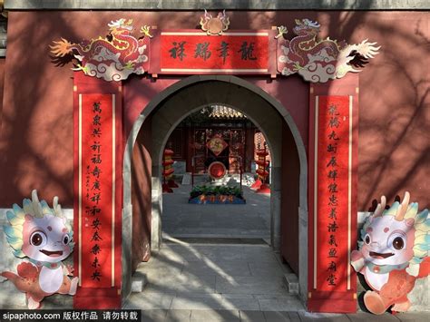 景山公园新春游园会成热门打卡地