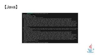 JavaUbuntuにOpenJDK をインストールしよう設定手順を紹介 テックパンプ