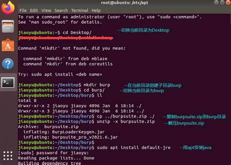 Ubuntu安装burp Suite 史上最详细教程ubuntu安装burpsuite Csdn博客
