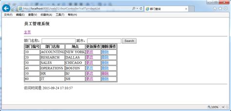 Java对 Doris 增删改查示例代码 Java的增删改查的代码实例mob64ca13f8b166的技术博客51cto博客