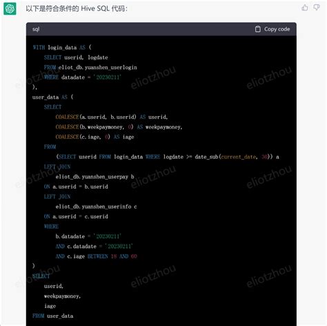 使用chatgpt提升数据分析能力和效率 知乎