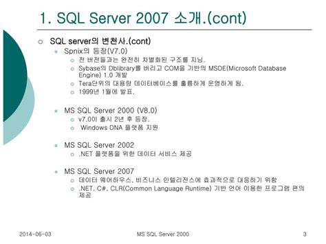 ppt ms sql server 2000 powerpoint presentation free download id 889448