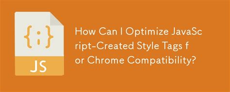 如何優化 javascript 建立的樣式標籤以實現 chrome 相容性？ js教程 php中文網