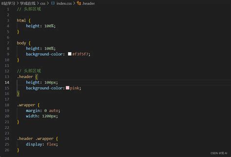 Css部分显示的解决方法tdesign组件库中的toast只有部分css变量有效果怎么回事 Csdn博客
