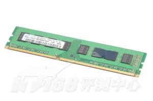 DDR RAM 3 China Ram Memory And Ram Moudle Price