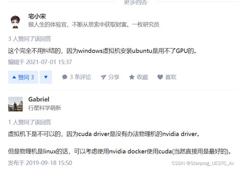 Openke 的探索使用(vm 的巨坑) Csdn博客 Openke 的探索使用(vm 的巨坑) Csdn博客