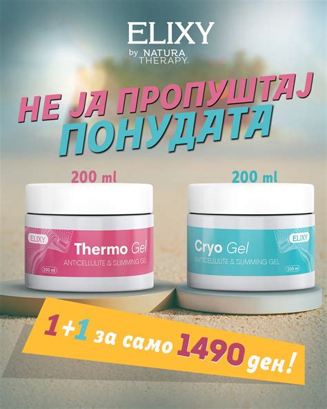 Natura ЛЕКАРИТЕ ПРЕДУПРЕДУВААТ Овие знаци укажуваат на појава на дијабетес и не треба да се