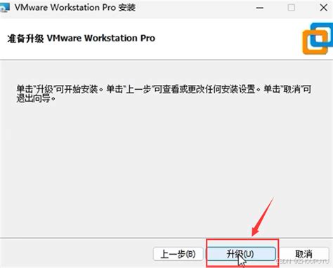 Vmware17 Pro安装教程很详细vmware17pro下载 Csdn博客 Vmware17 Pro安装教程很详细vmware17pro下载 Csdn博客