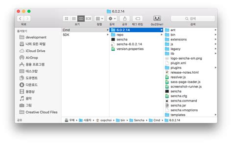 ext js 6 애플리케이션 환경 만들기 intellij 스프링 부트 jpa mysql sencha… by