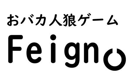 【実況】feign Youtube