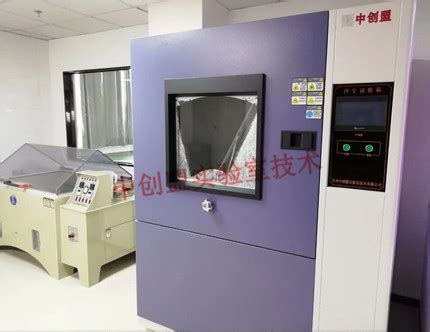 防尘防水设备苏州中创盟实验室技术有限公司