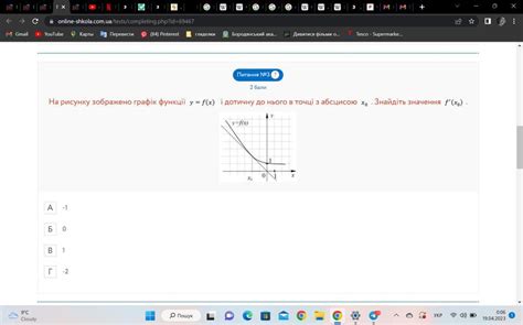 ДОПОМОЖІТЬ БУДЬ ЛАСКА Школьные Знания Com