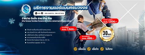 สาขาวิ สาขาวิชาการประถมศึกษา คณะครุศาสตร์ มรภ อุบลราชธานี