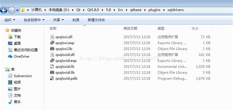 Qt58 Vs2015 编译 Qoci 驱动 Project Error Library Oci Is Not Defined