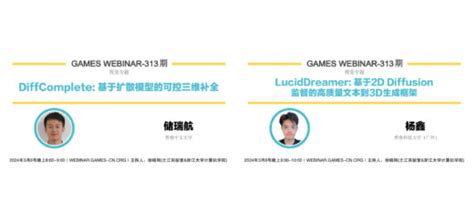 计算机图形学与混合现实在线平台 第 2 页 games graphics and mixed environment symposium