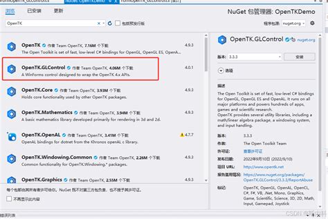 c 使用opentk绘制一个着色矩形 c opentk glcontrol csdn博客