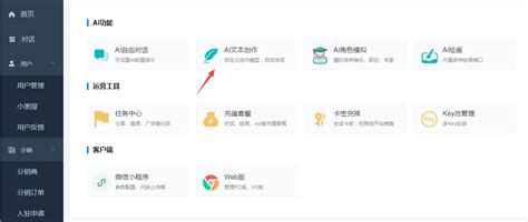 chatgpt openai系统 ai文本创作 模板自定义创作模型 文案模板 基于open ai九月份大数据跟新后新的模板编写思路 csdn博客