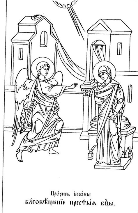 ესკიზები და ორნამენტიკა მართლმადიდებლური ფორუმი