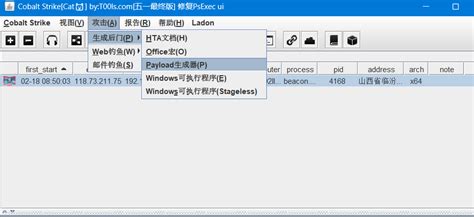 c2远控之初探shellcode 外联c2 csdn博客